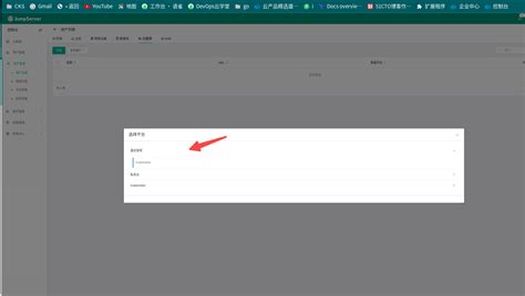 Jumpserver的简单安装使用jumpserver 安装 Csdn博客