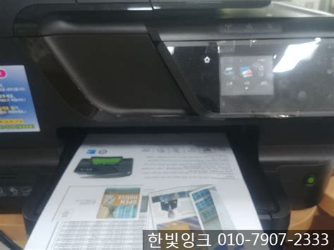 인천 서구 청라동 무한잉크 프린터수리 Hp 8600 복합기 용지걸림 네이버 블로그