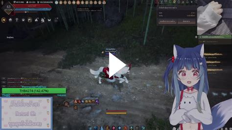 Twitch