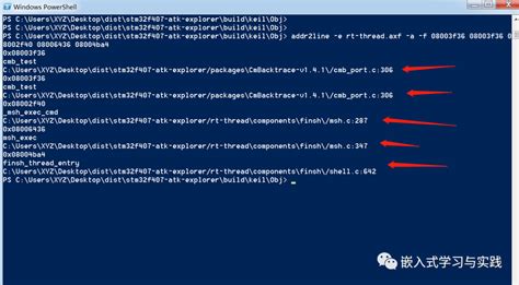 单片机hard Fault 产生原因和错误跟踪的方法