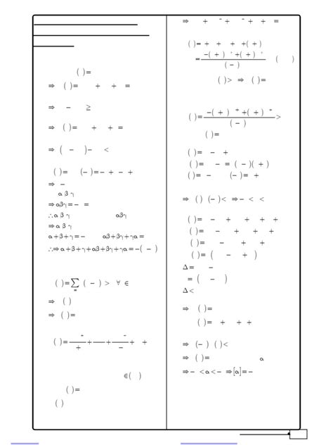 2theory Of Equationssolutionspmd Pdf Equations Numerical Analysis