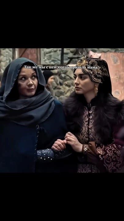 Бала хатун из Основание Осман 🎬 Youtube