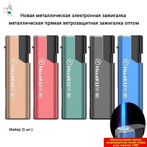Газовая зажигалка - купить с доставкой по выгодным ценам в интернет ...