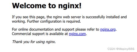 编译安装 Nginx Csdn博客