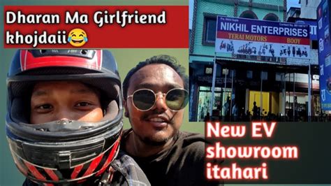 Dharan Ma Girlfriend Khojdaii Itahari Ma Yesto Ev Ko Showroom Khulo