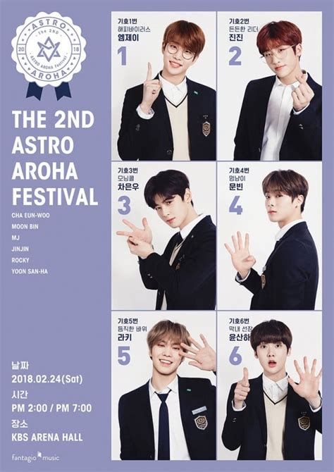 Astro Reveal Teaser Poster For Their Fan Meeting The 2nd Astro Aroha