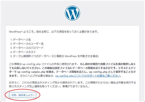 Wordpress Wordpress