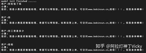 医疗知识图谱问答系统探究（一）