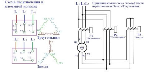 Переключение обмоток двигателя звезда треугольник Telegraph