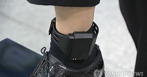 여성 성추행 뒤 전자발찌 끊고 달아난 30대 남성 구속영장