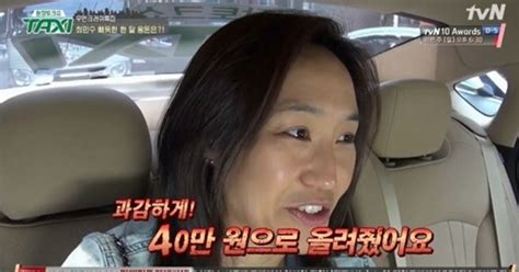 택시 강주은 최민수 한달 용돈은 40만원 10년만에 10만원 인상