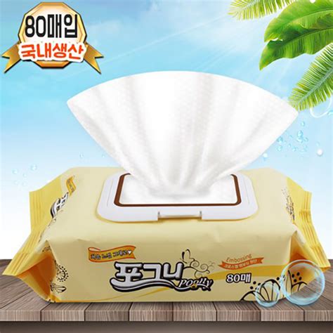 [물티슈] 포그니 엠보싱 물티슈 캡형 80매 1팩 여행용 물티슈 캡형물티슈 대용량물티슈 티몬