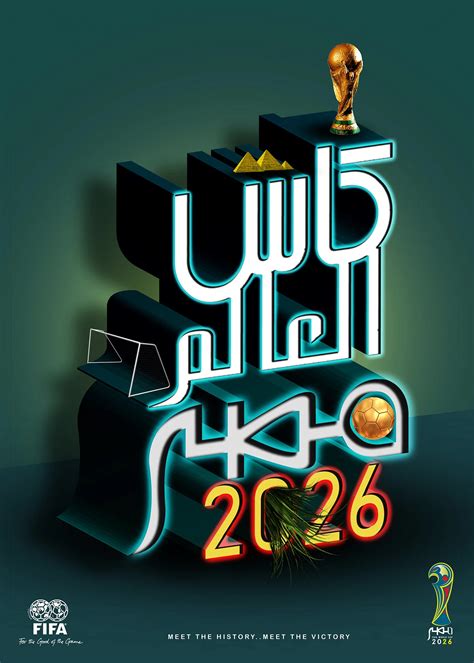 Fifa World Cup Egypt 2026 Behance