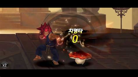 고우키 기술연출 세븐나이츠 Youtube