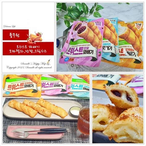 풀무원 트위스트 꽈배기 K디저트 추억의 간식 쫀득한 꽈배기 네이버 블로그