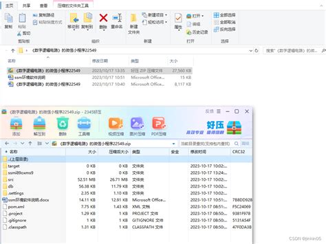 java php node js python《数字逻辑电路》的微信小程序【2024年毕设】 小程序怎么实现逻辑门电路功能控制 csdn博客