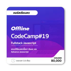 Get CodeCamp