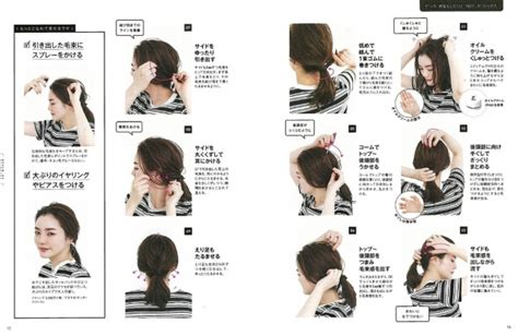 おくれ毛の量に年齢が出る老けて見えるヘアアクセとは おばさんひっつめヘアから抜け出すコツがわかる3040代女性向けのヘアアレンジ本