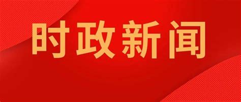 市检察院检察长贺恒扬来南调研社会工作南川区