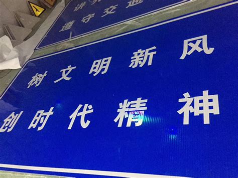 道路交通标志牌；交通标志牌；交通反光标志牌；反光标志牌；标志牌