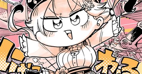 さくらみこ にゃっはろーわーるど