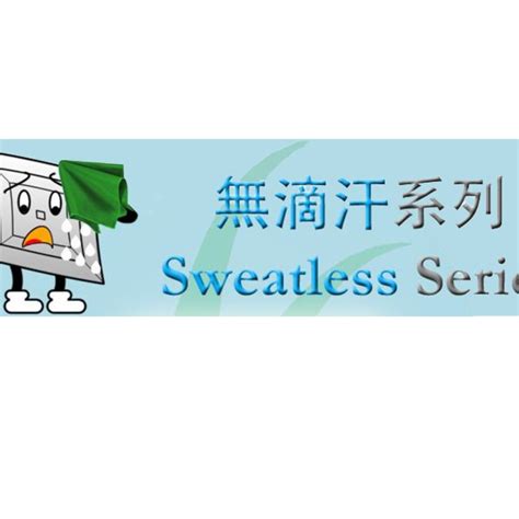 Sweatless Series Diffuser Mtt International Ltd
