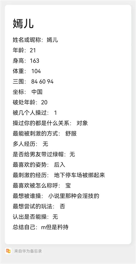 Sissy Slut（投稿兼雌堕洗脑） On Twitter 投稿 自毁 曝光 今天换个口味，是小反差清纯婊，说实话看见这种真的很难