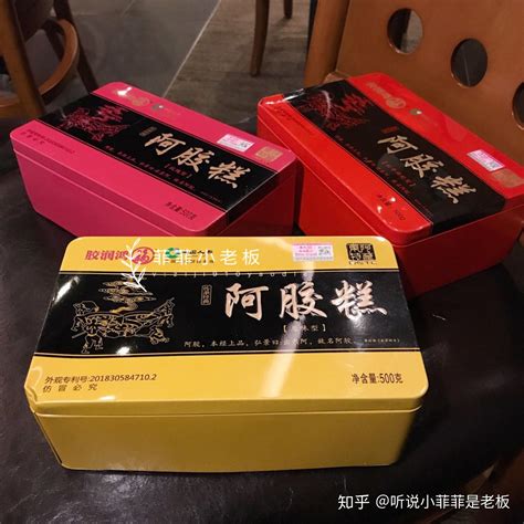 哪种口味的阿胶糕最好吃 知乎