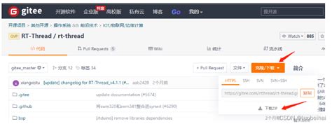 Apm32f4在rt Thread系统上使用lwip网络功能—基于env环境env网路调试 Csdn博客