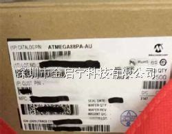 深圳市金启宁科技有限公司 51电子网