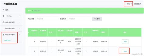 Springbootvue的作业管理系统（有报告），javaee项目，springboot Vue前后端分离项目。 阿里云开发者社区