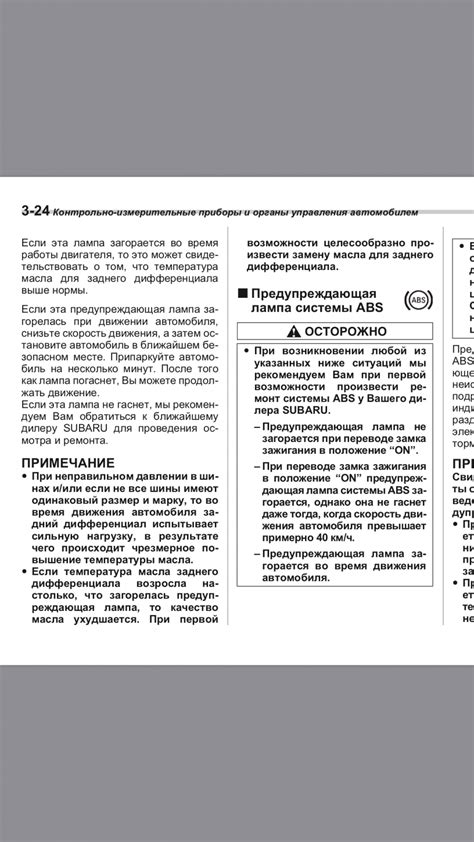 Neste Hipoidi s 75w90 или Petro-Canada TRAXON XL 75w90 - Выбор ...