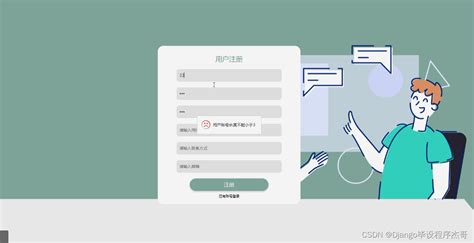 Nodejs毕业设计单词王学习系统（express） Csdn博客