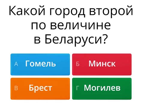 Игра "Всезнайка" - Quiz