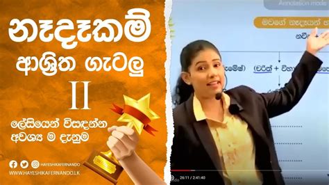 නෑදෑකම් ආශ්‍රිත ගැටලු මහා සම්මන්ත්‍රණය 01 05 2023 Youtube