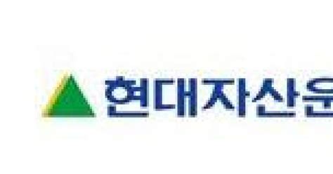 현대자산운용 정기인사 단행am부문 신설