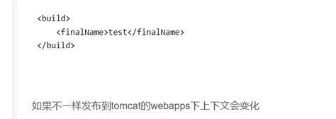 spring boot：内置tomcat启动和外部tomcat部署总结 lz太热 博客园