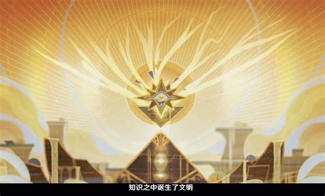 闲聊杂谈 剧透预警 艾尔海森或许是？ Nga玩家社区