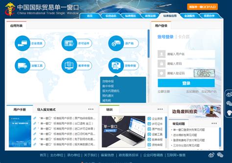 海关年报科普之年报上的企业自律管理情况如何填写 知乎