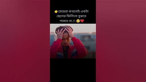 যাকে নিয়ে গল্পে এতো শব্দের আয়োজন সে`ই`বুঝলো না গল্পে তাকে কতোটা