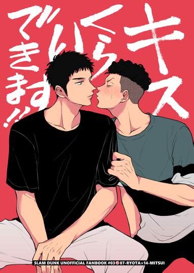Kuro