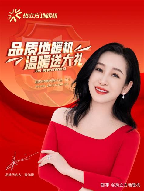 “质”敬315！热立方地暖机守护家的温暖 知乎