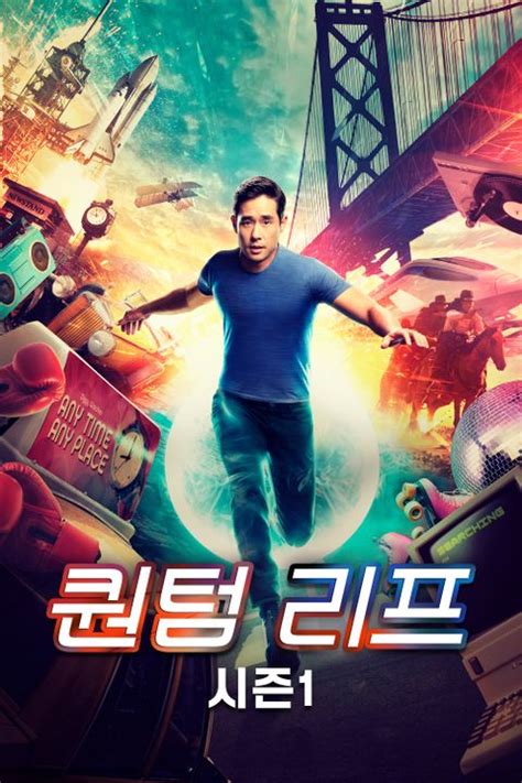 Wavve웨이브