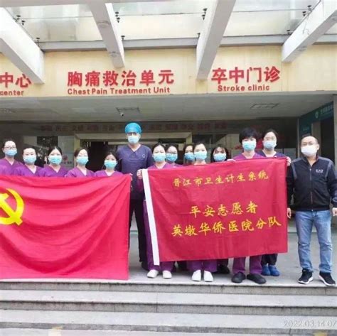 【同心抗疫】晋江英墩华侨医院：踔厉奋发担使命 闻令而动践初心疫情采样防控