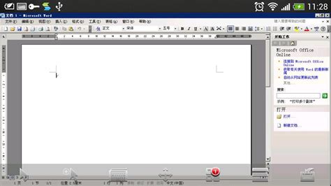 Easyconnect 使用方法 Ssl Vpn 深信服技术支持