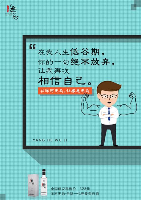 低谷期