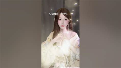 一条小糖糖 20240613 233058 05可爱妹妹 Youtube