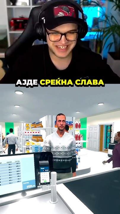 Среќна слава 🥂 Youtube