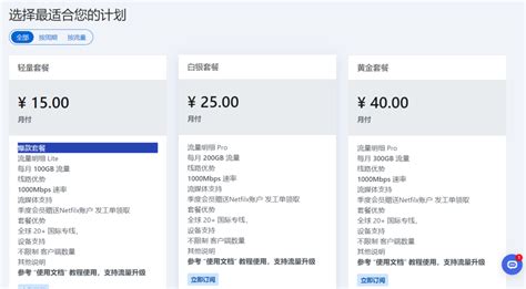 红岸云使用小火箭 Shadowrocket 快速导入订阅的 3 种方式 Clash中文网