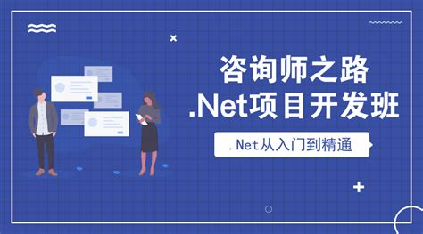 澳洲IT匠人圈 澳洲最大IT从业者组织IT职业培训大学辅导求职招聘悉尼墨尔本布里斯班